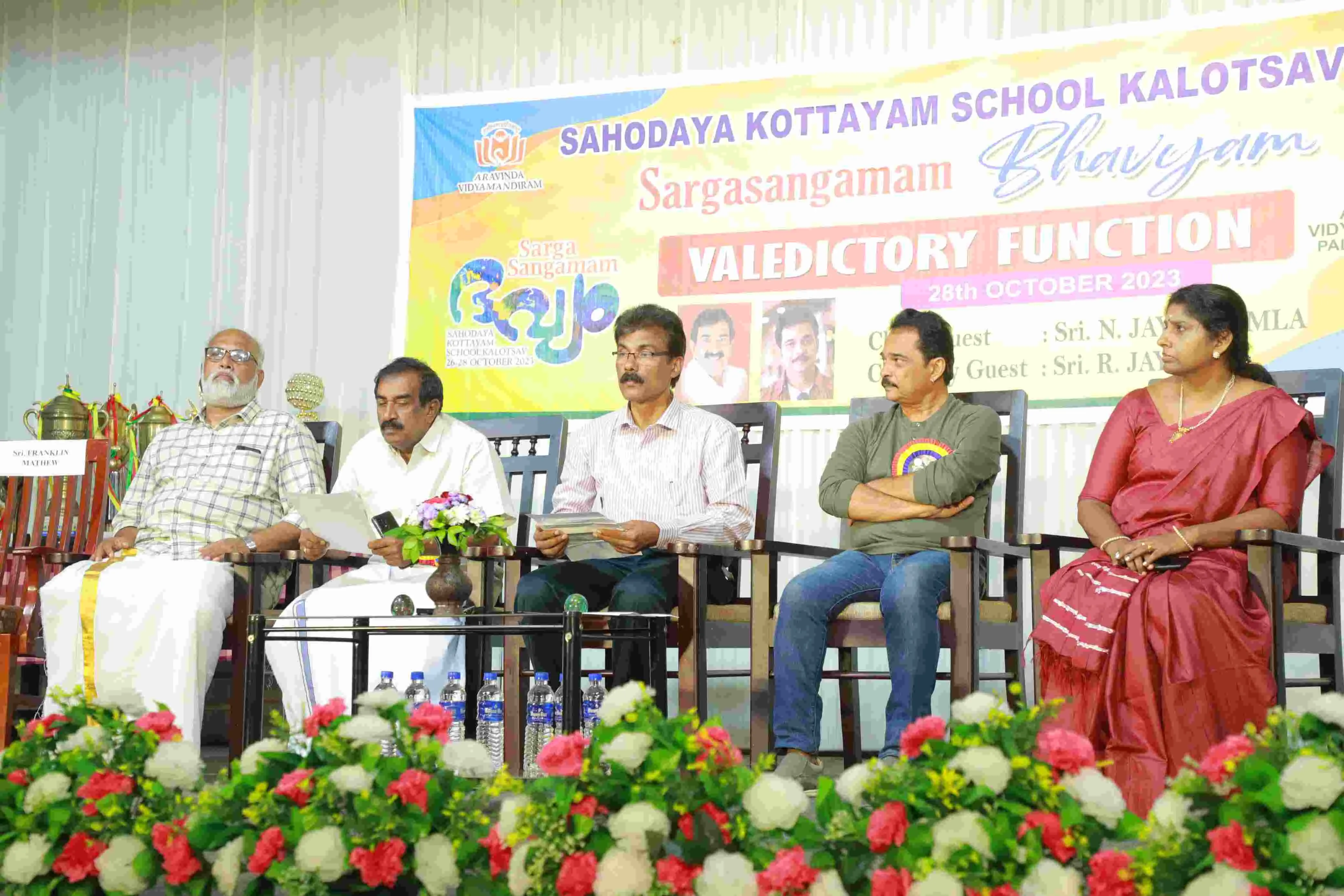 Sahodaya Sargasangamam 2023 Valedictory Function - School in Kottayam, Kerala | Aravinda ...