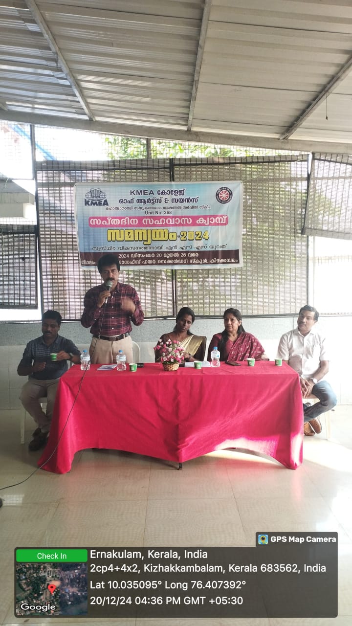 N. S. S. Seven Day Residential Camp- -Inauguration at Kizhakkambalam ...