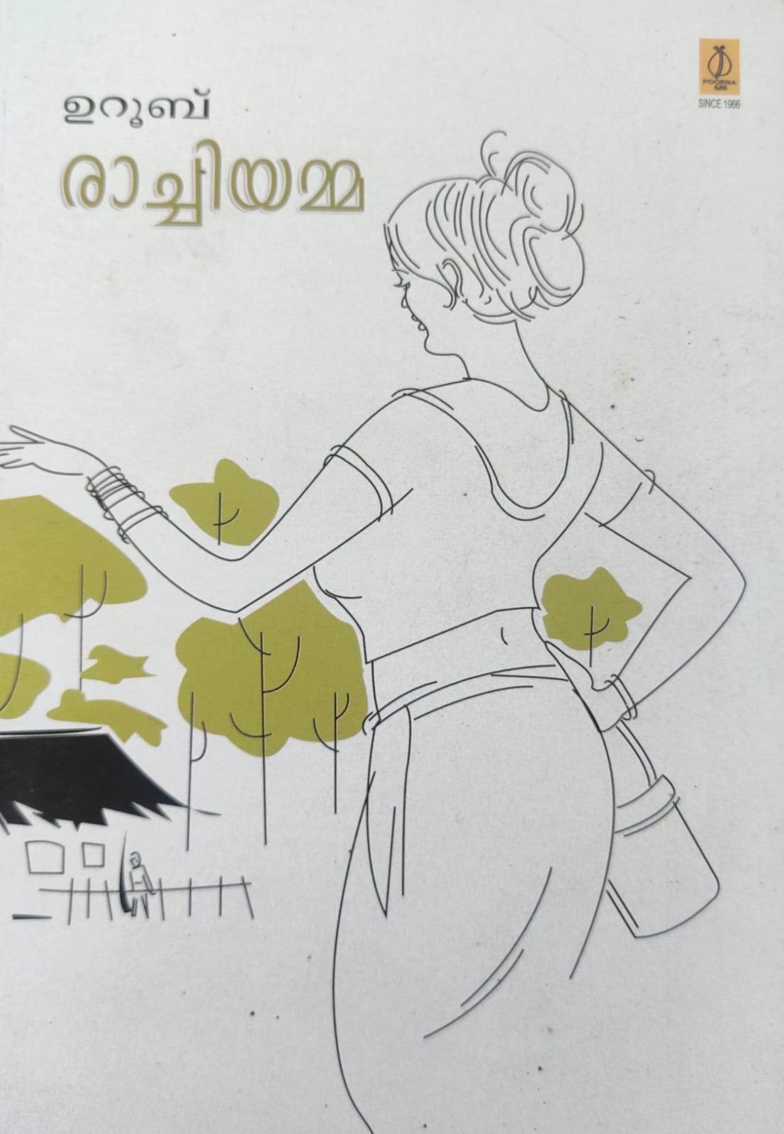 Rachiyamma Uroob Poorna Publications ,bookspell.co.in ,grandhappura.com