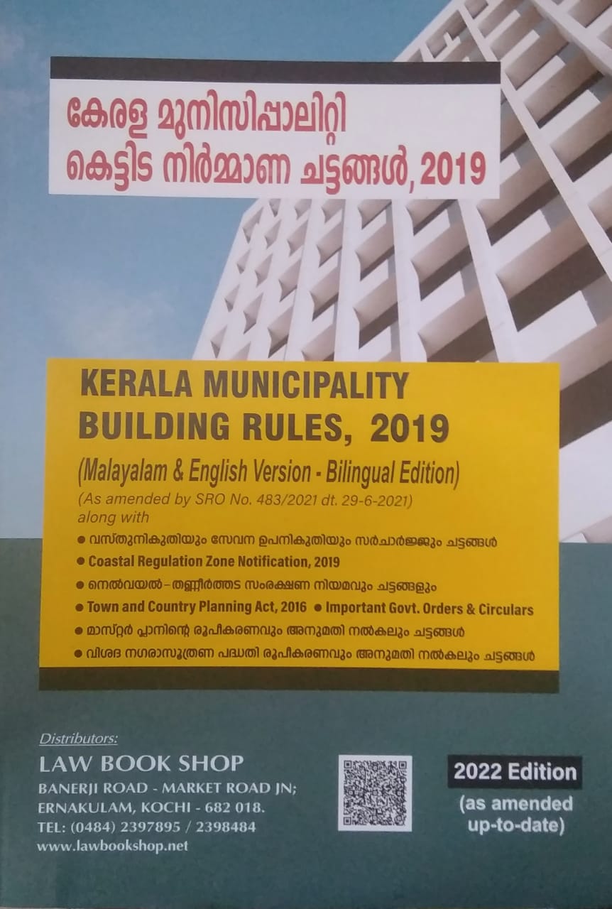 KERALA MUNICIPALITY BUILDING RULES