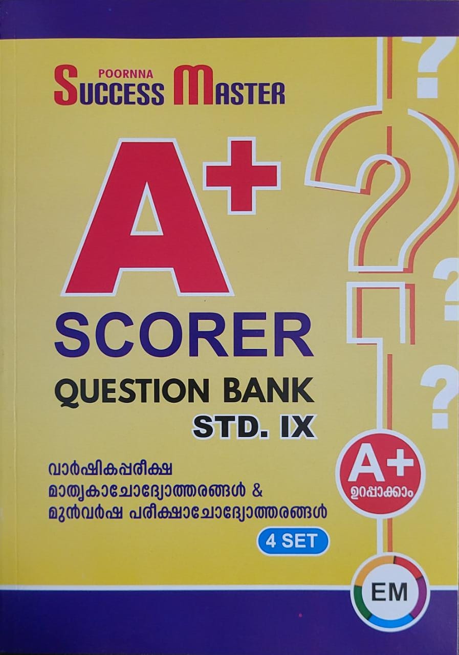 STD 9th A+ SCORER QUESTION BANK (English Medium) SUCCESS MASTER