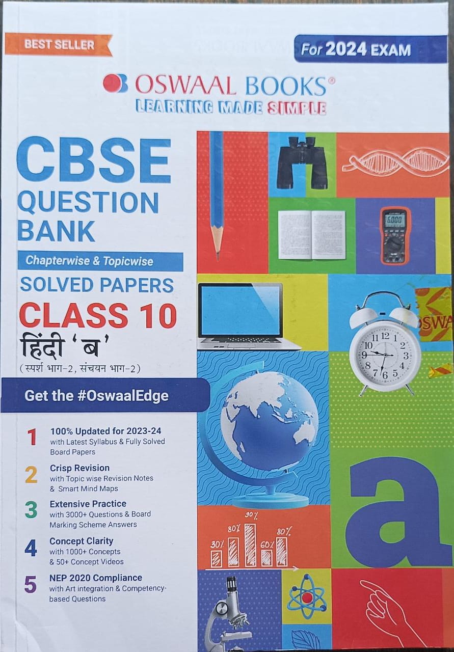 CBSE QUESTION BANK HINDI-B-CLASS 10 EXAM 2024