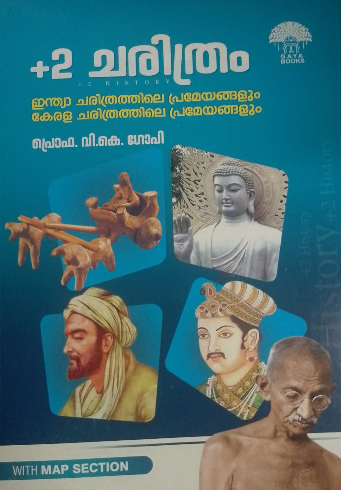 HISTORY-PLUS TWO-E RAJAN-