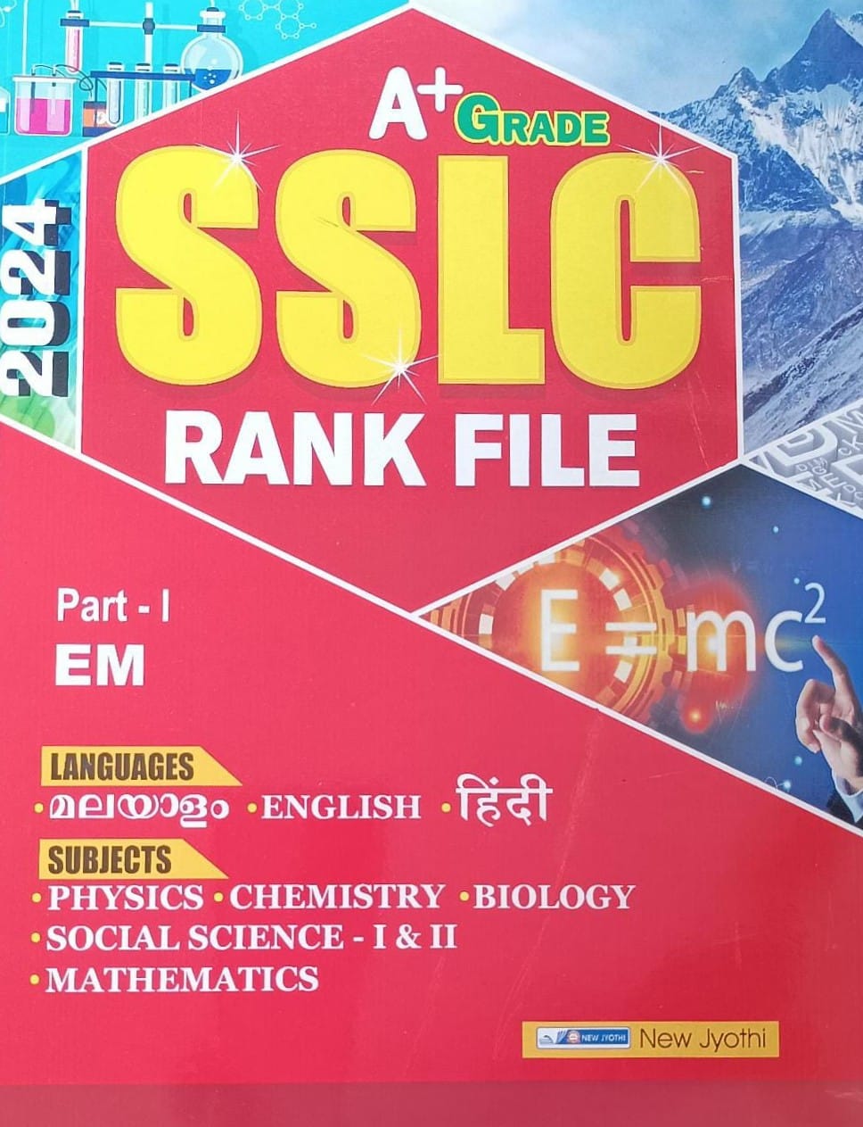 A+ GRADE SSLC RANK