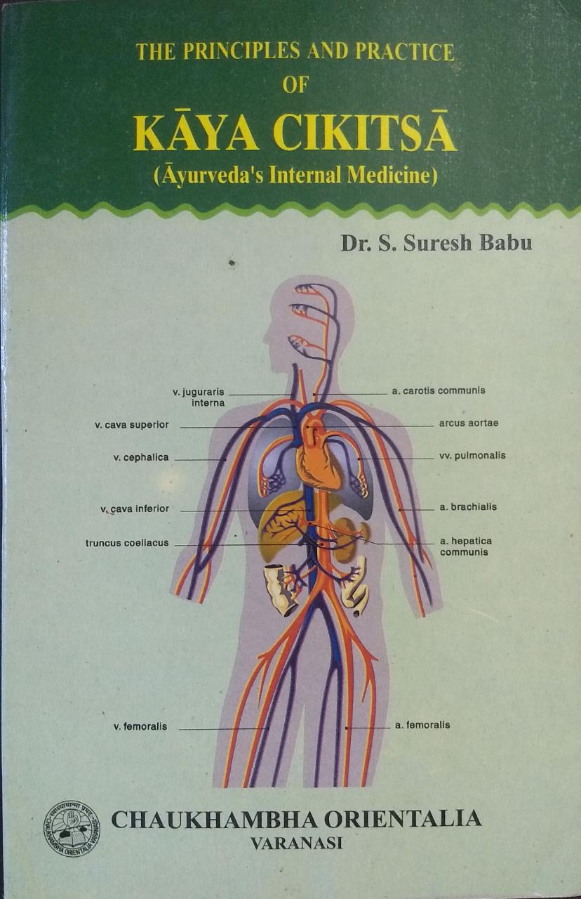 THE PRINCIPLES AND PRACTICE OF KAYA CHIKITSA ( Ayurveda's Internal ...