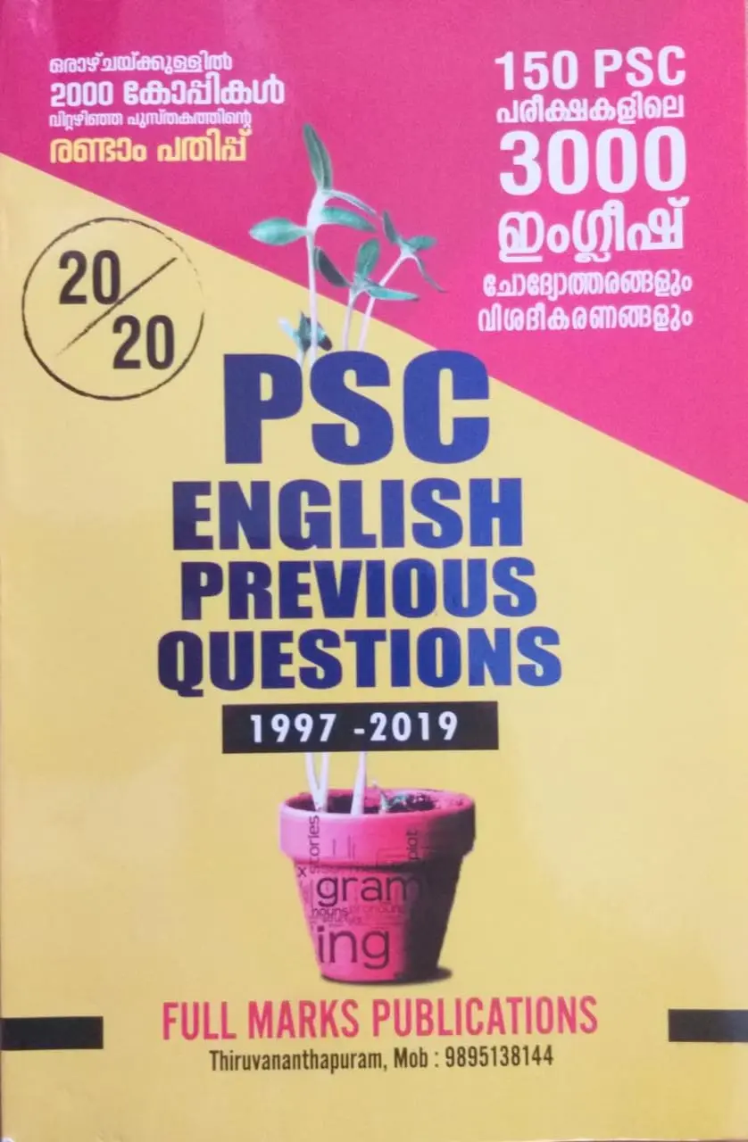 PSC English Previous Questions 1997-2019 - Full Marks Publications ...