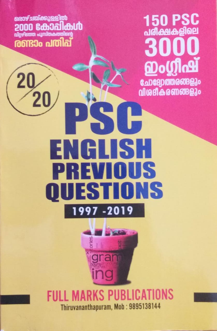 PSC English Previous Questions 1997-2019 - Full Marks Publications ...