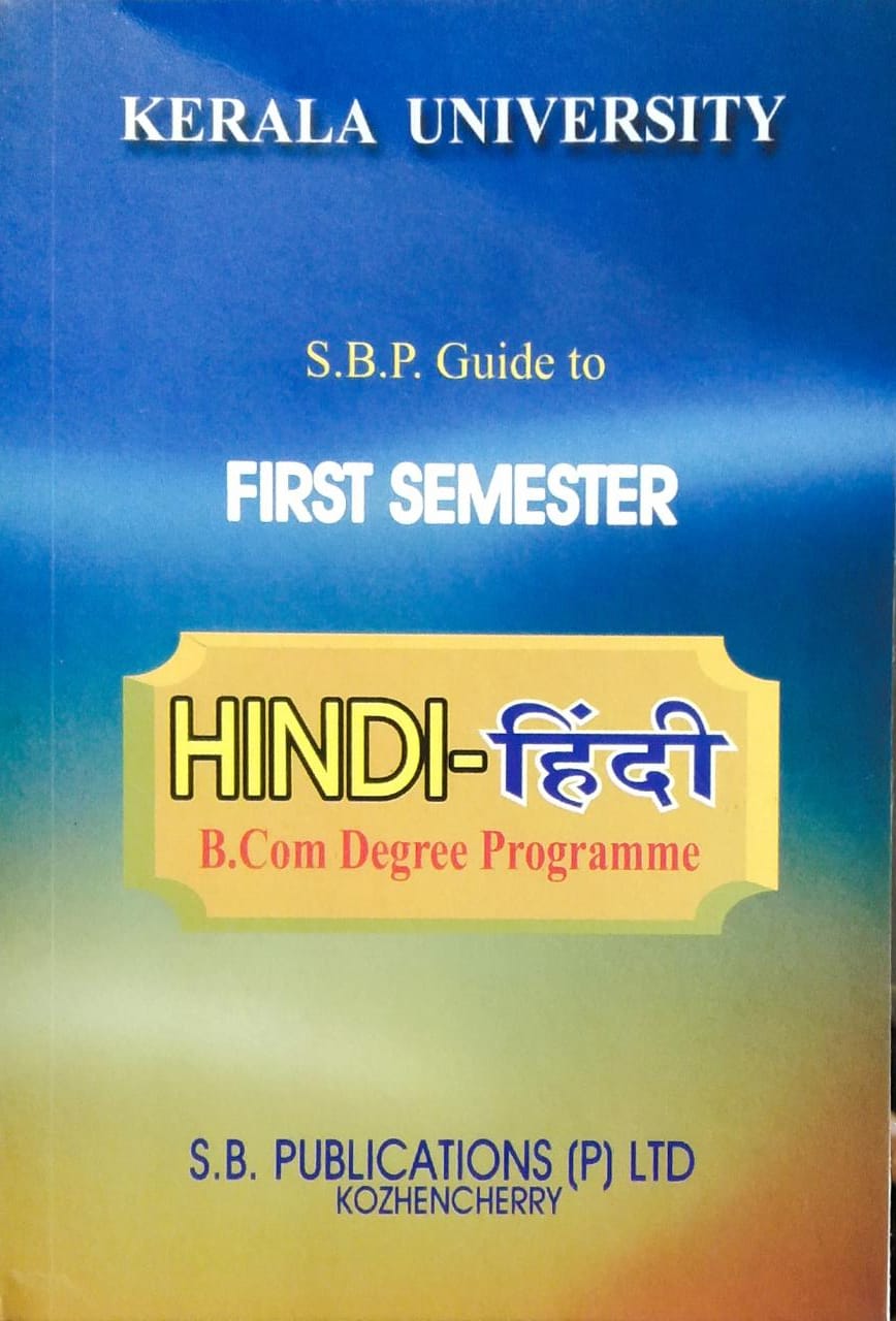 Hindi ( Guide ) B.COM Degree Semester 1 Kerala University - Online Book ...