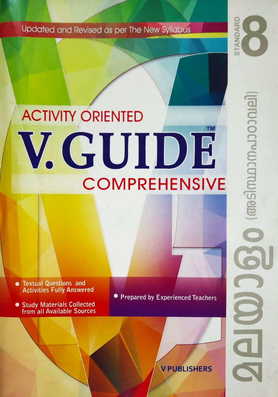 Class 8 : V-Guide Malayalam (Adisthanapadavali) - Online Book Store in ...