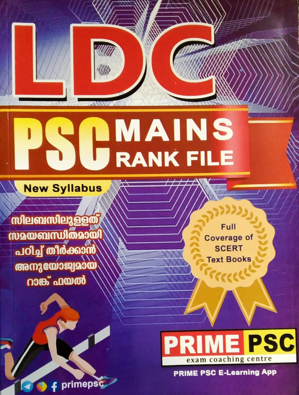 PSC LDC Mains Rank File ( PRIME PSC ) Full coverage of SCERT Text Books ...