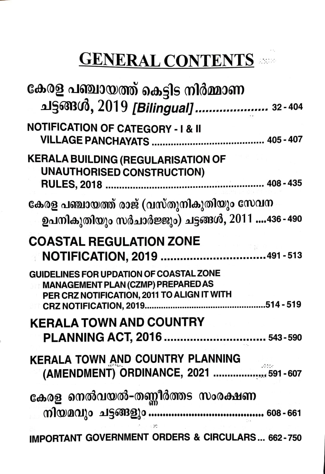 Kerala Panchayat Building Rules Kerala Panchayat Building Rules