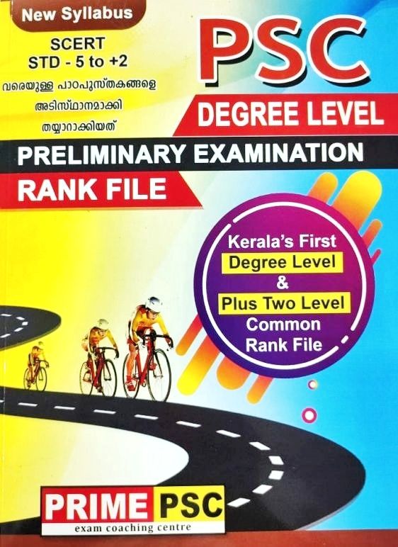 PSC Degree Level, +2 Level Preliminary examination Rank File - Online ...