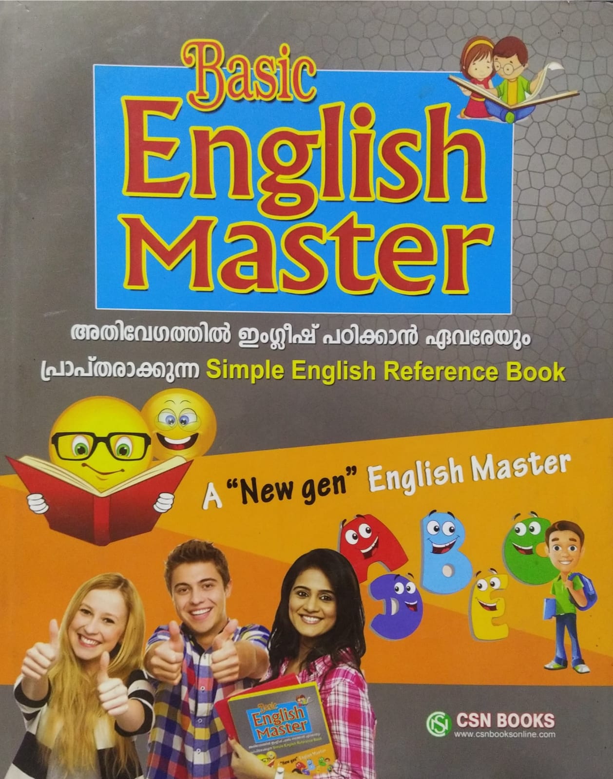 Basic English Master - Online Book Store in Kerala | Academic Books ...