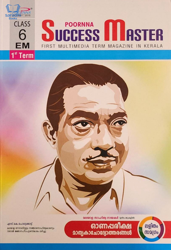 Success Master Class 6