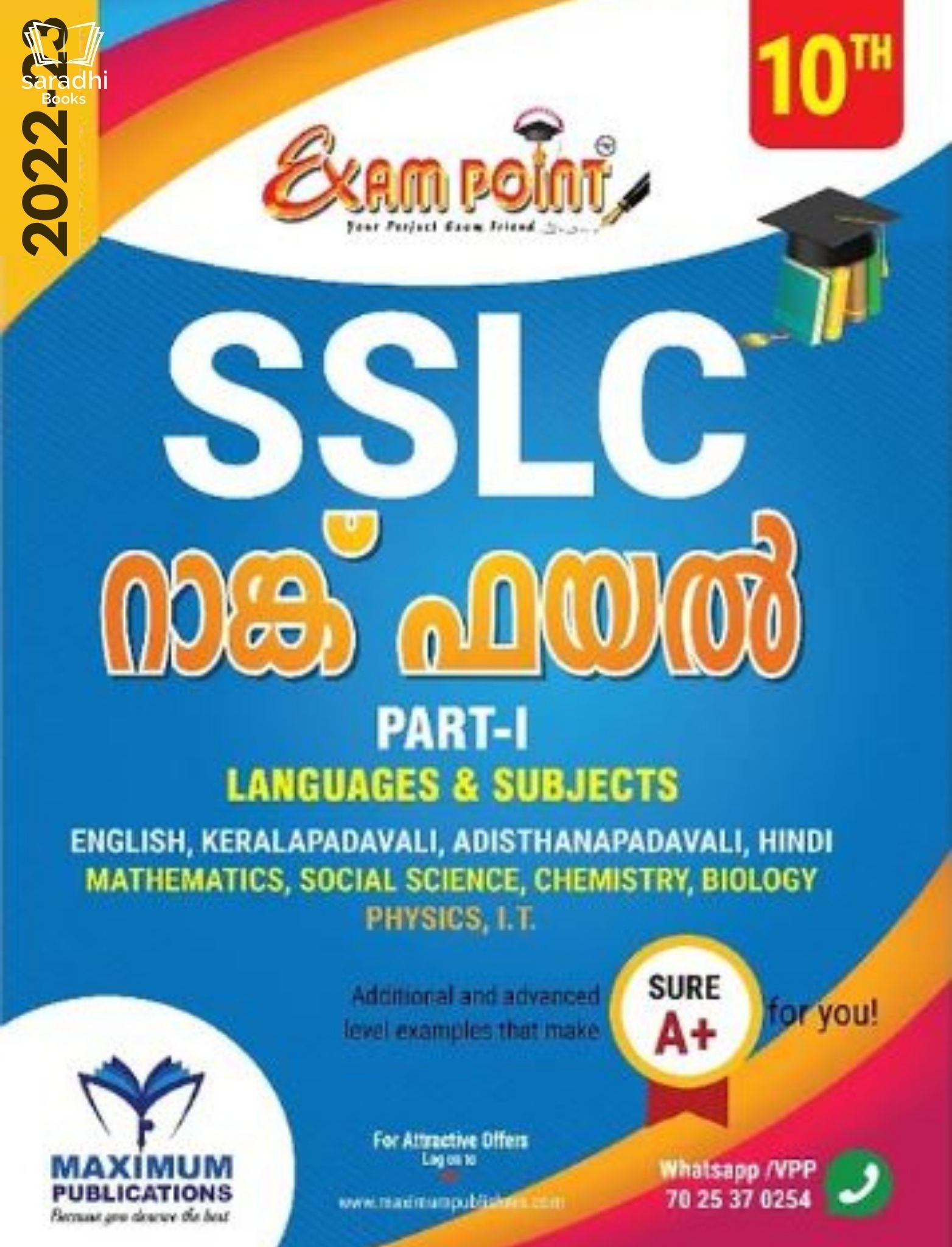 Exam Point SSLC Rank File Malayalam Medium SSLC 2023 Exam