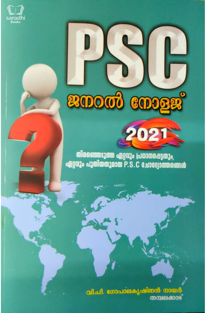 PSC General Knowledge 2021 - Questions and Answers Kerala PSC - Online ...