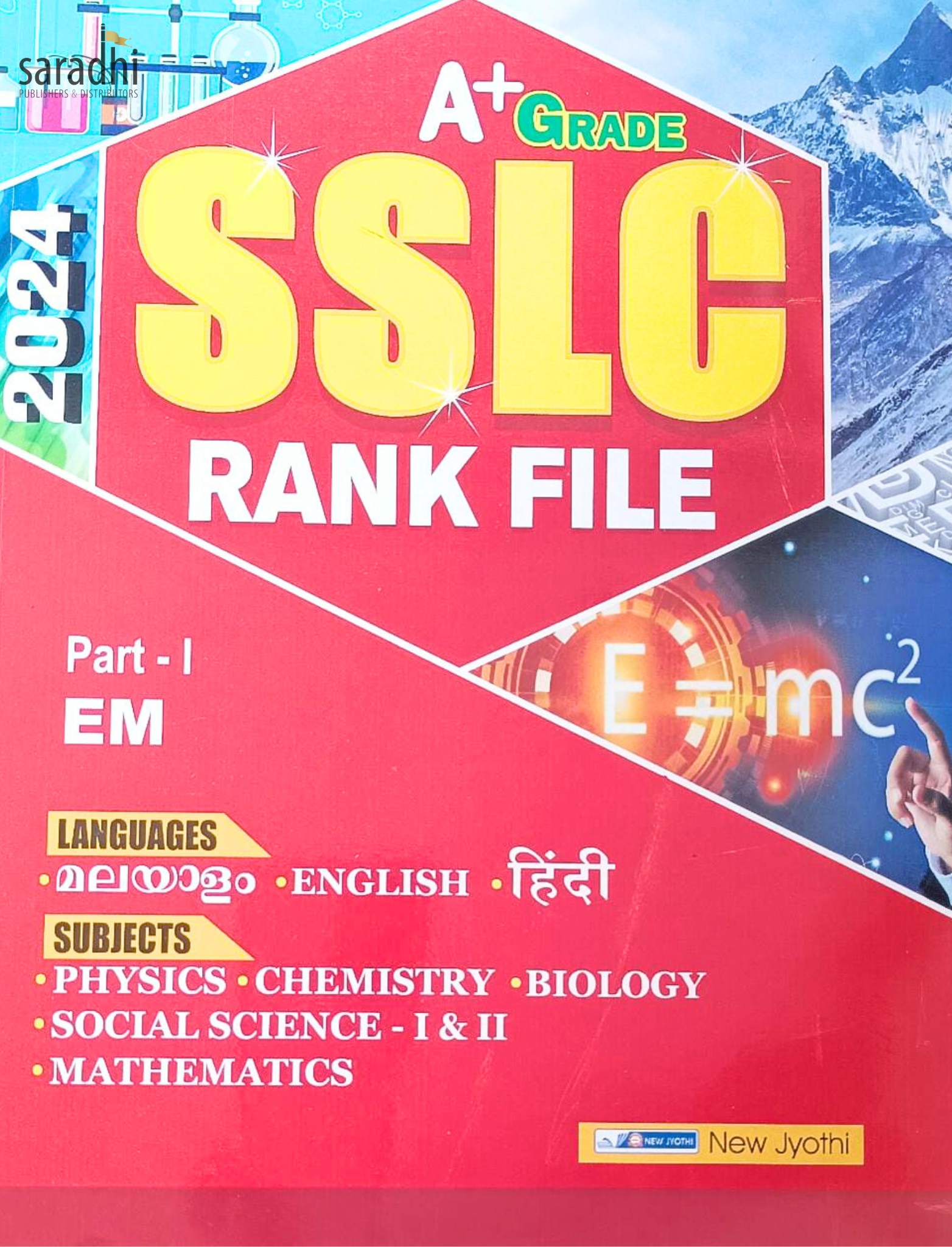 A+ Grade SSLC Rank File 2024, Part 1 (English Medium) with Previous ...