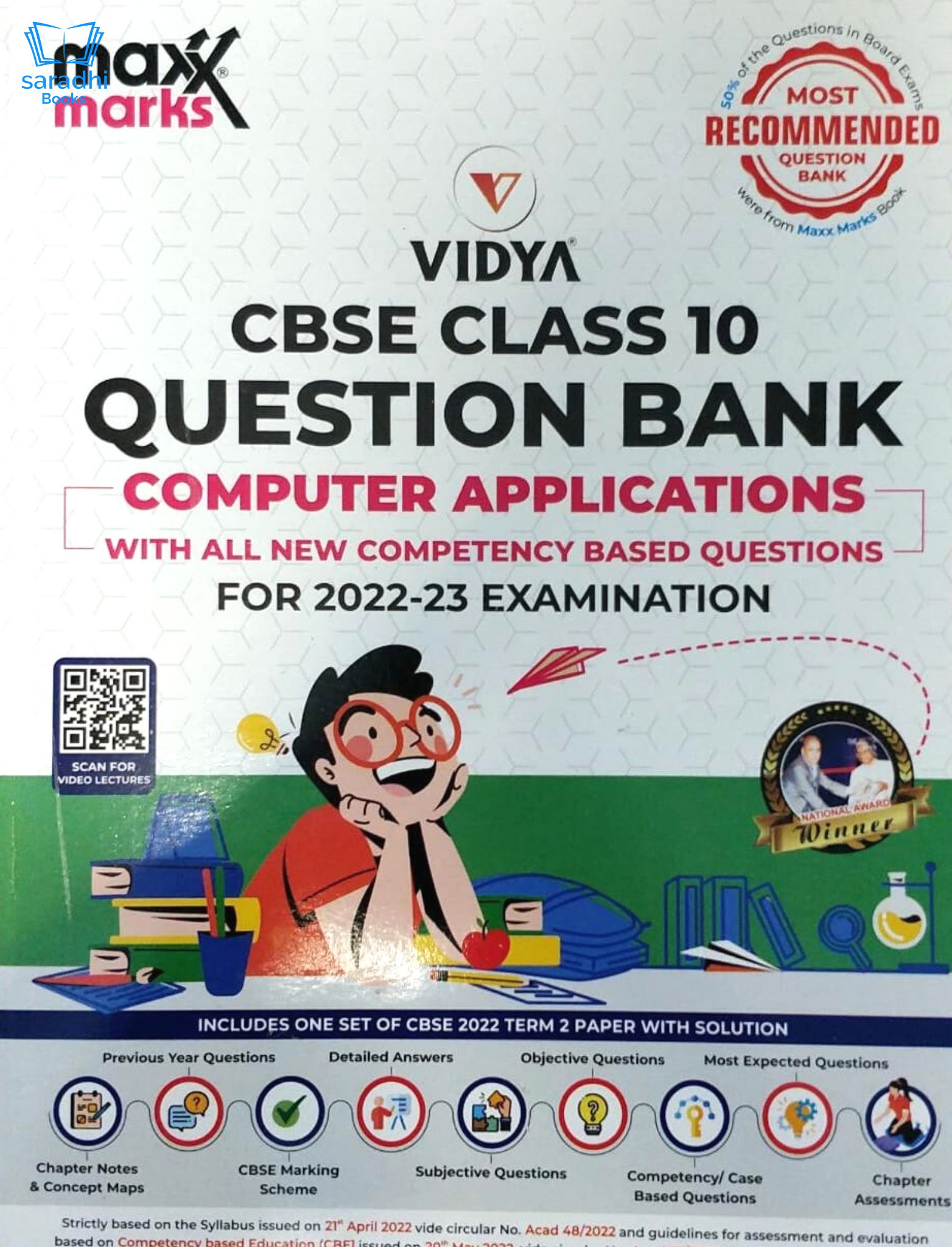 Class 10 CBSE Computer Applications Maxx Marks Question Bank for 2022 ...