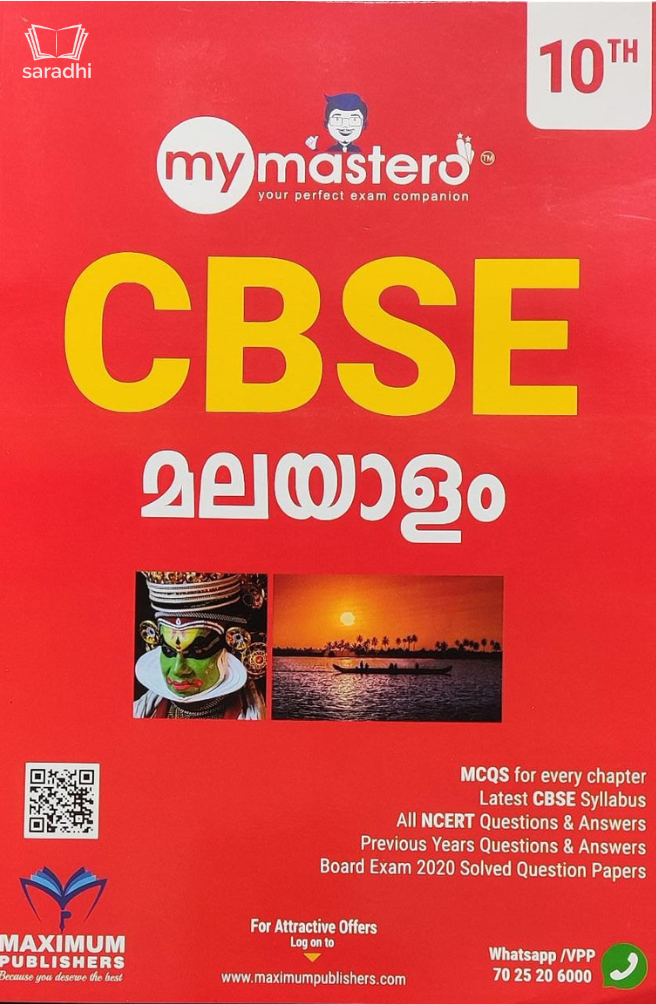 Class 10 CBSE Malayalam Guide - My Mastero - Online Book Store in ...