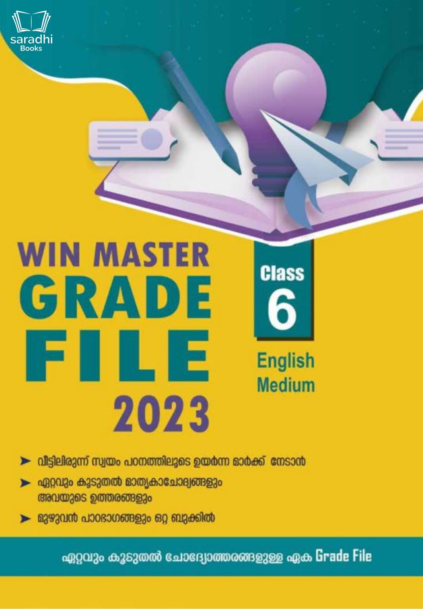 Class 6 Win Master Kerala State Syllabus Guide English Medium class-6-win-master-kerala-state-syllabus-guide-english-medium
