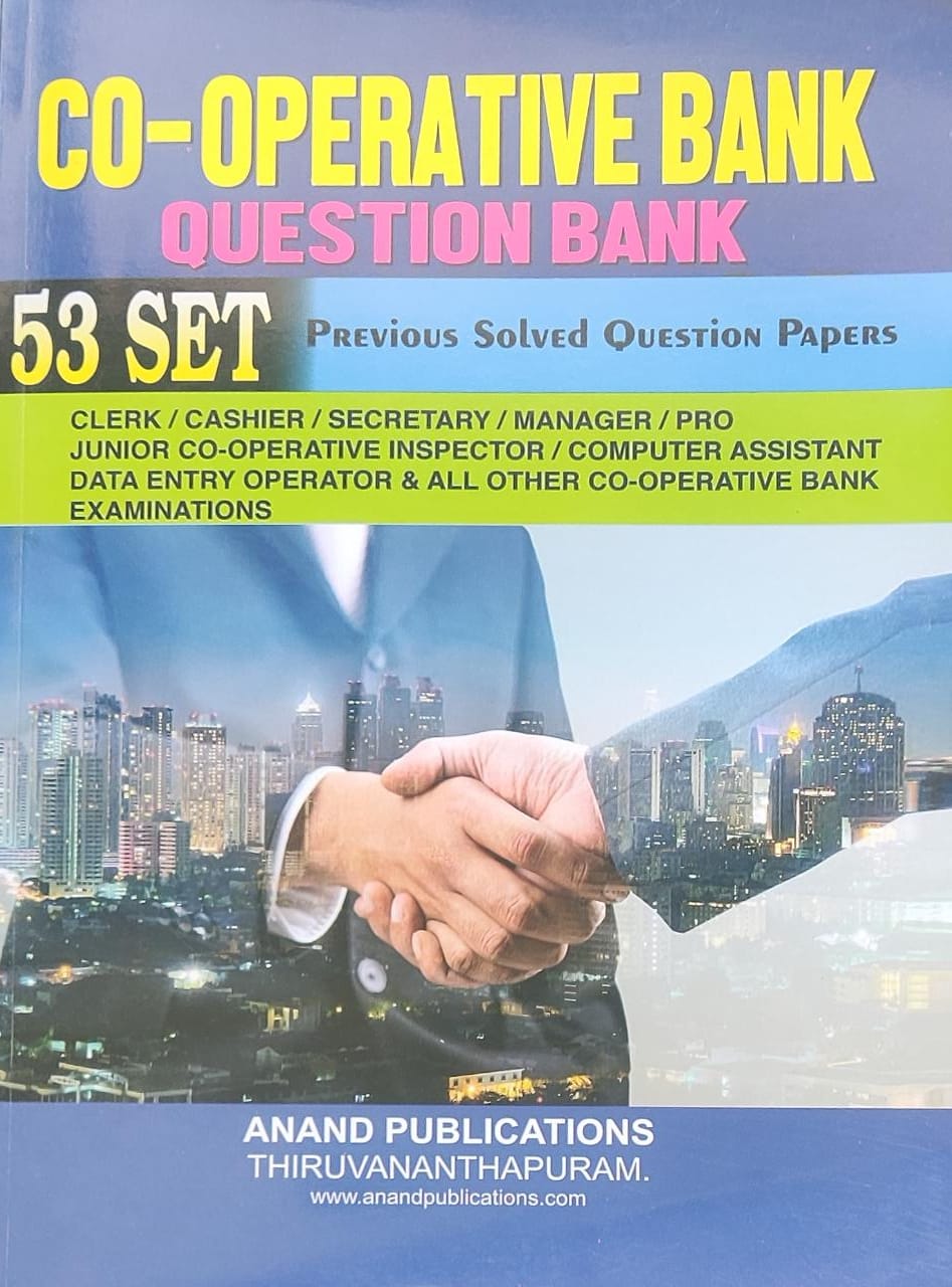 Co-Operative Bank Question Bank 53 Set Previous Solved Question Paper ...