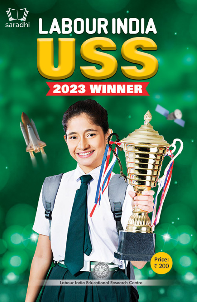 Labour India USS Pareekshasahayi 2023 | English Medium | Kerala State ...