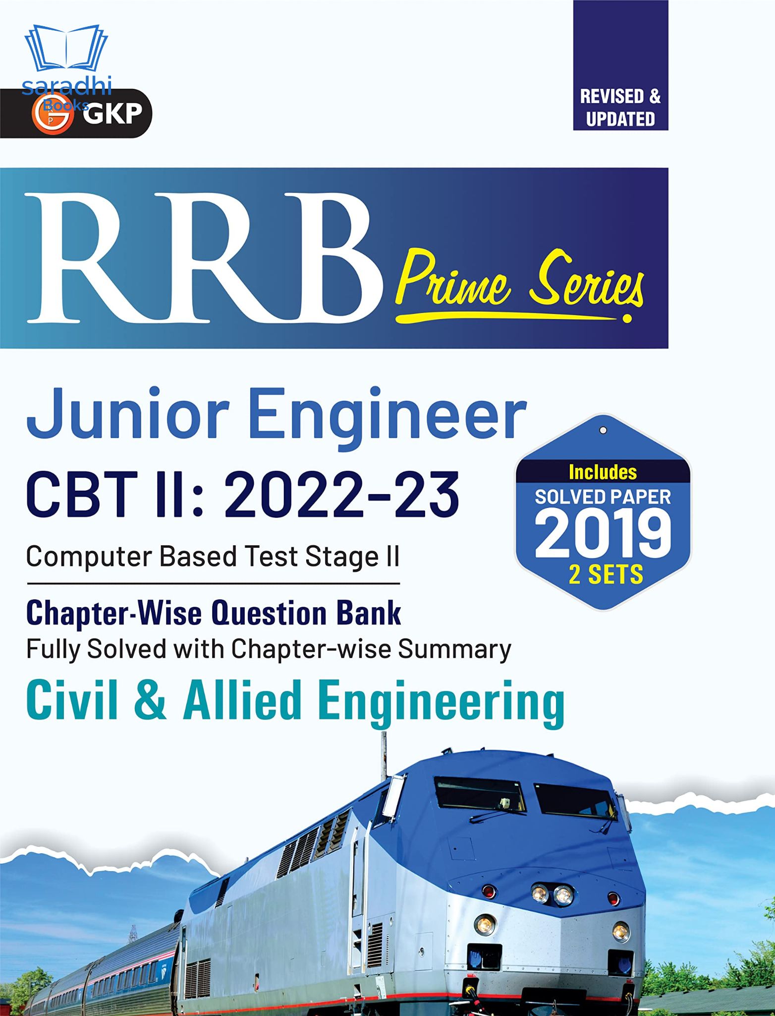 RRB Prime Series 2022-23 Junior Engineer CBT 2