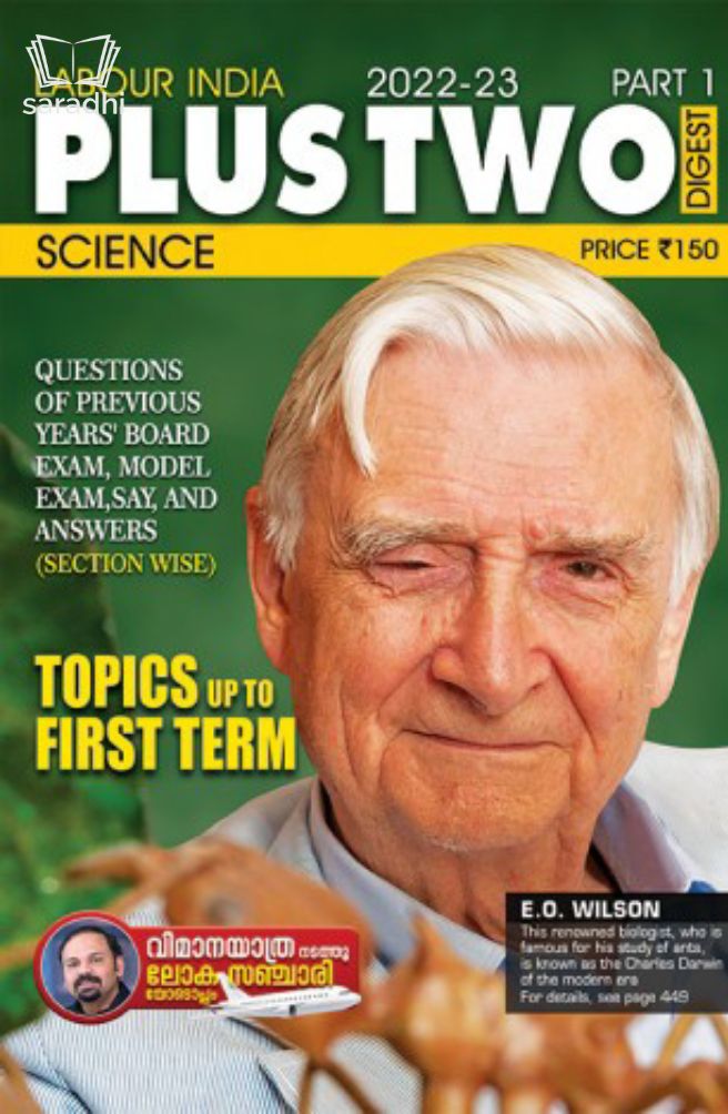 Plus Two Labour India Guide Part 1 Science | 2022-2023 Edition - Online ...