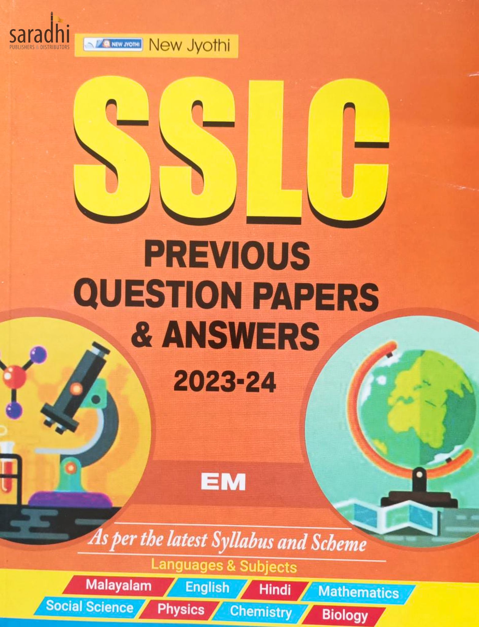 SSLC Previous Question Papers and Answers 2023-24 (English Medium) All ...