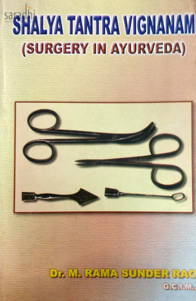 Shalya Tantra Vignanam (Surgery In Ayurveda) | Dr. M Rama Sunder Rao ...