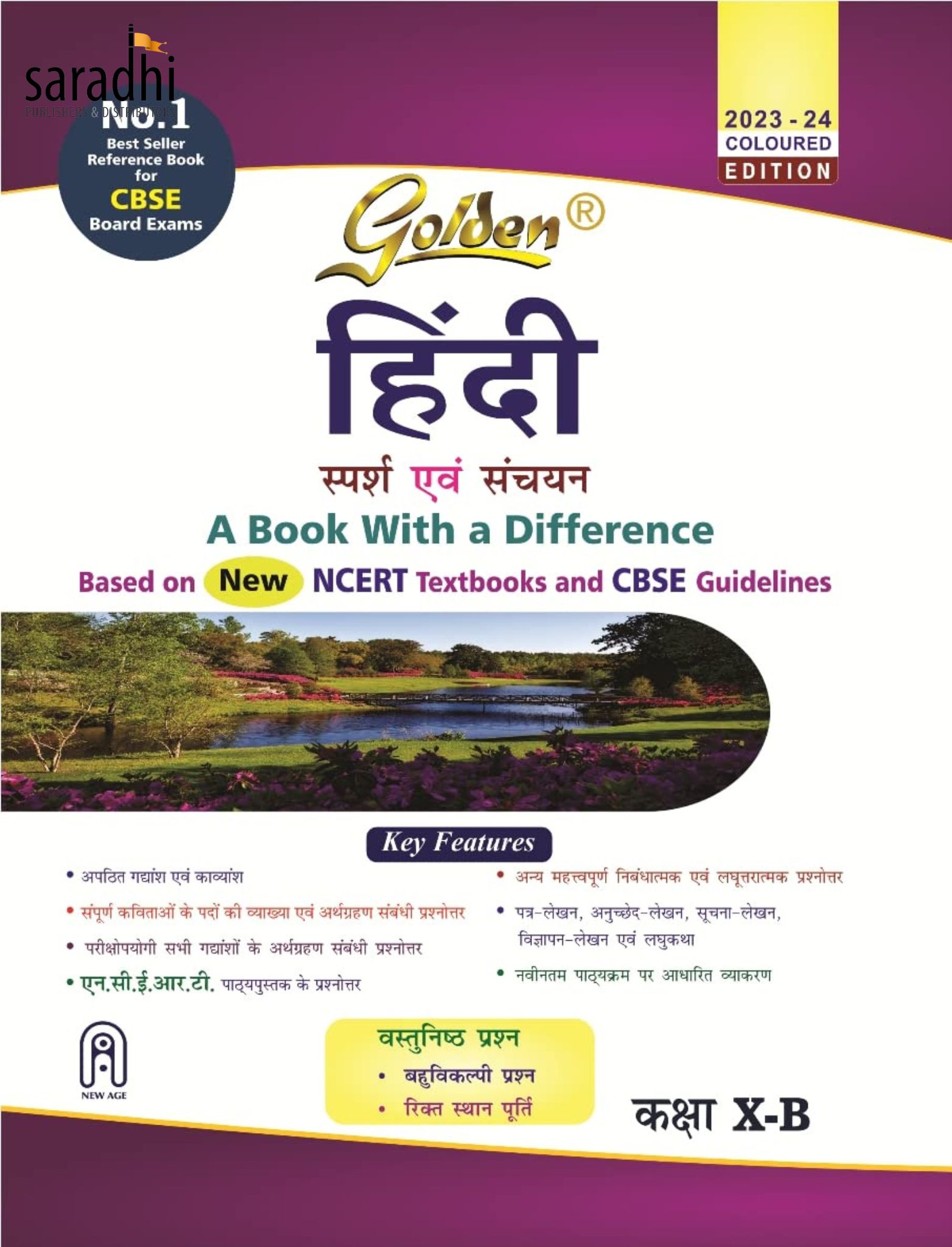 Class 10 - Golden Hindi (Course-B) For CBSE Students - Latest Edition ...