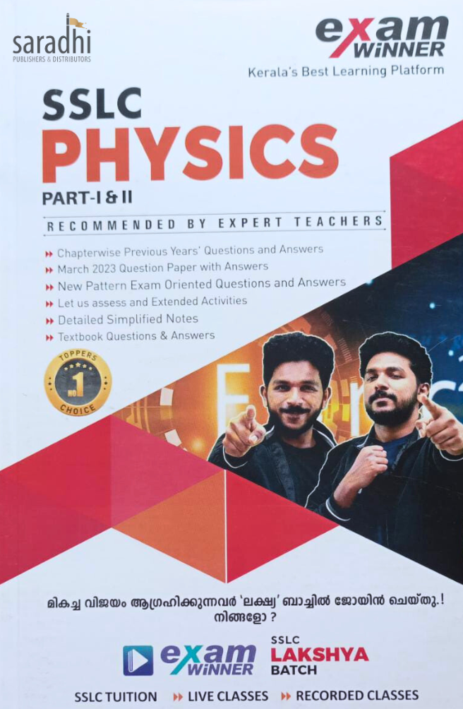 SSLC Class 10 Physics Exam Winner Part 1&2 Boby Books | Kerala State ...