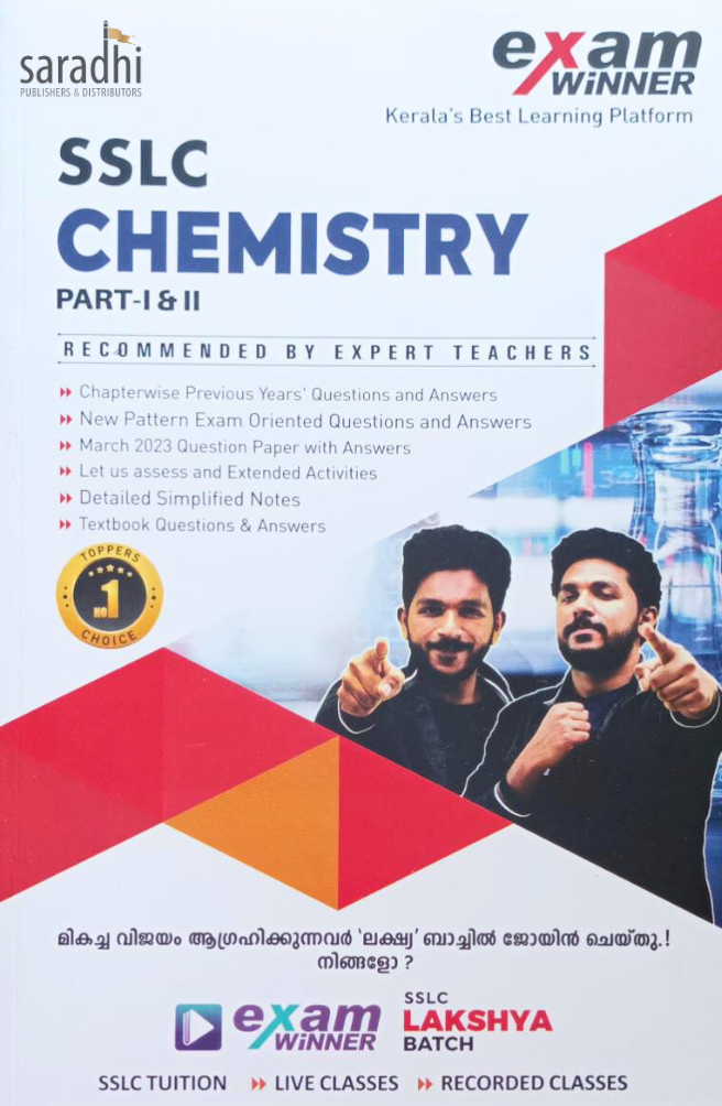 SSLC Class 10 Chemistry Exam Winner Part 1&2 Boby Books | Kerala State ...