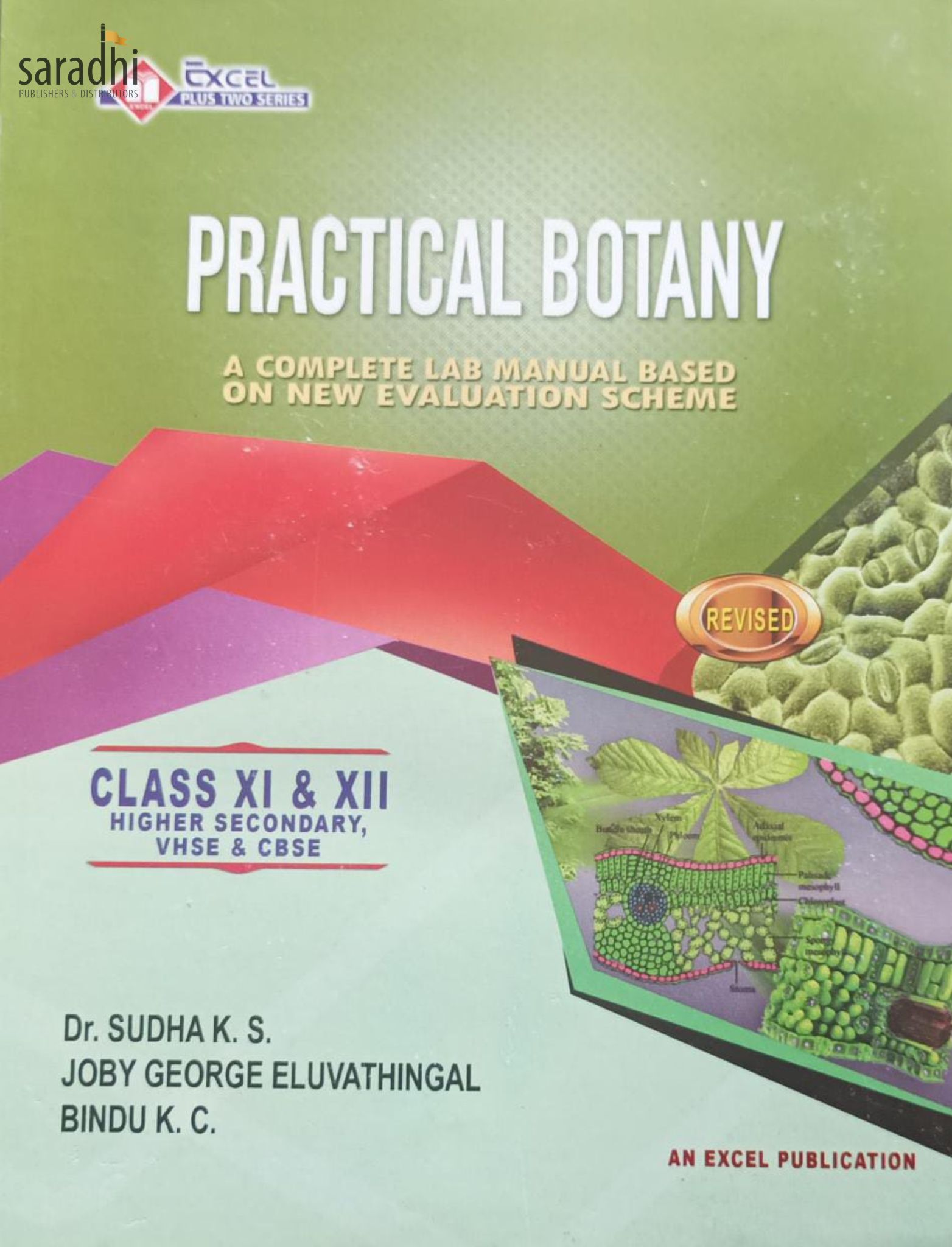 Plus One / Plus Two Excel Practical Botany (Higher Secondary, VHSE ...