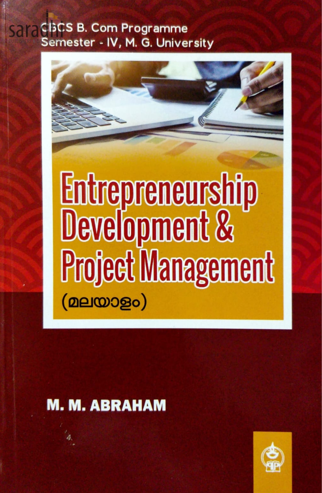Entrepreneurship Development & Project Management (Malayalam) B Com ...