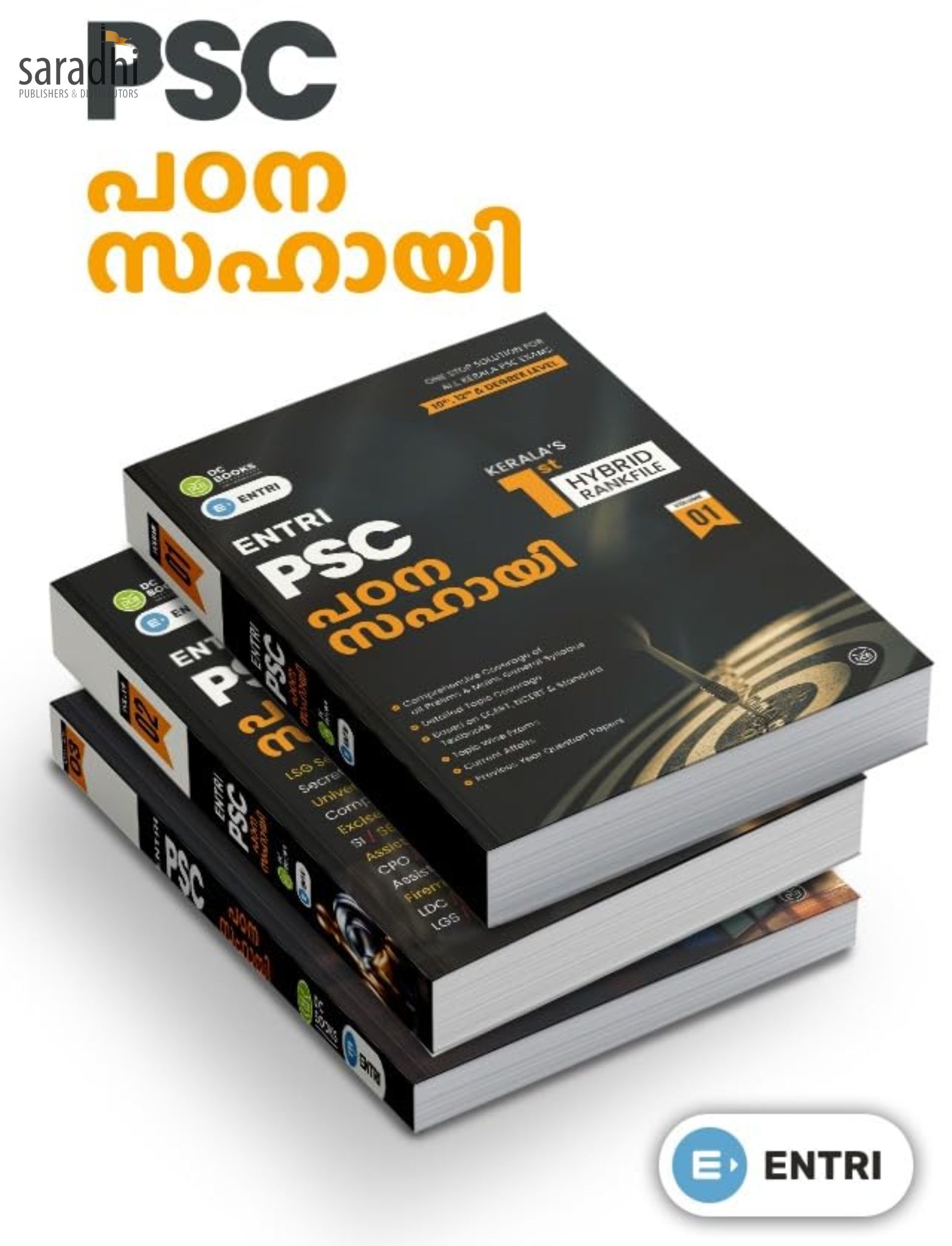 Kerala PSC | Entri PSC Padanasahayi | Set of 3 Volumes - Online Book ...