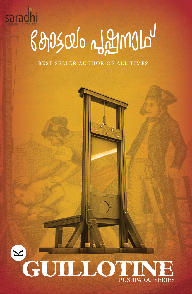 Guillotine : Kottayam Pushpanath | ഗില്ലറ്റിൻ - Online Book Store in ...