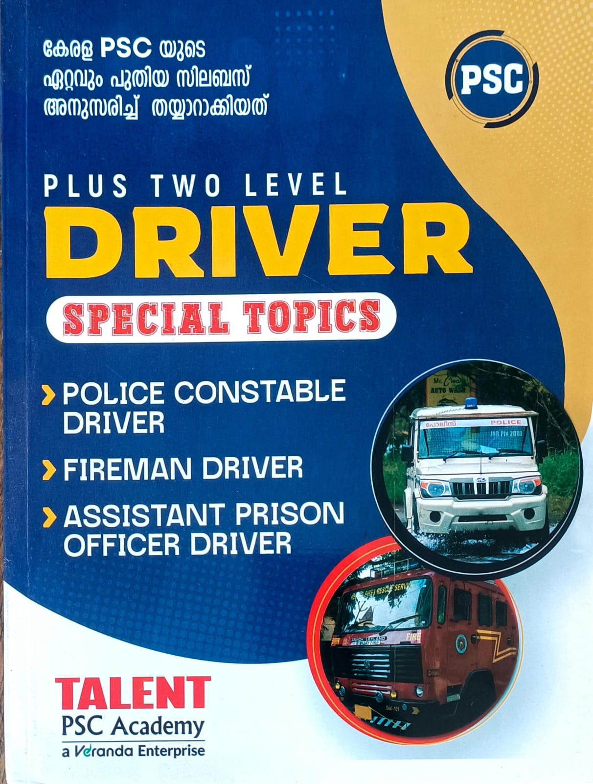 Plus Two Level Driver Special Topics | Kerala PSC | Talent Academy ...