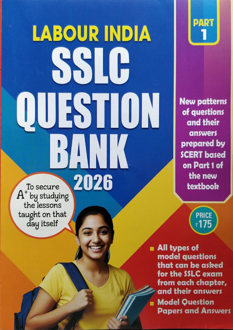 LABOUR INDIA SSLC QUESTION BANK (English) 2026 - Part - 1 - Online Book ...